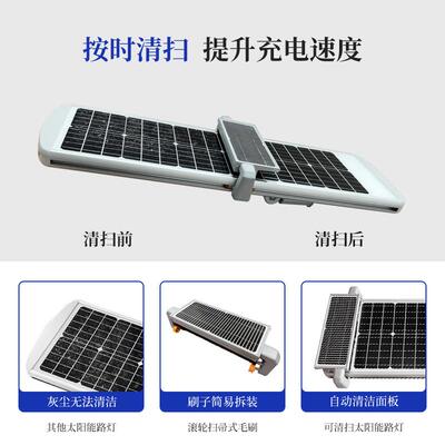 跨境厂家60100W自清洁一体化阳能路灯天亮自动BKG户黑外-led爆亮