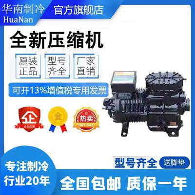 D8SJ1-6000-AWM/D BWM/D D8DJ1-600X-BWM/D谷轮半封闭制冷压缩机