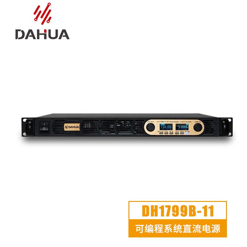 DAHUA 北京大华 系统型可编程直流电源 DH1799B-11 300V2.5A750W