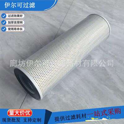 HF35363工程机械挖机液压滤清器挖掘机液压油滤芯