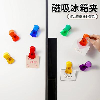 A set of kitchen magnetic plastic clips, refrigerator magnet