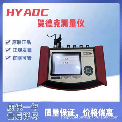 优势供应HMG4000-000-E贺德克HYDAC手持式测量仪