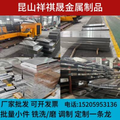 P20模具钢45号CR12mov SKD11 DC53 H13 SKH9 PM23CR12 4cr13圆棒