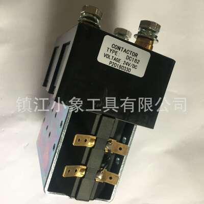 林德合力杭叉大连徐工叉车接触器DC18224V48V80V537T