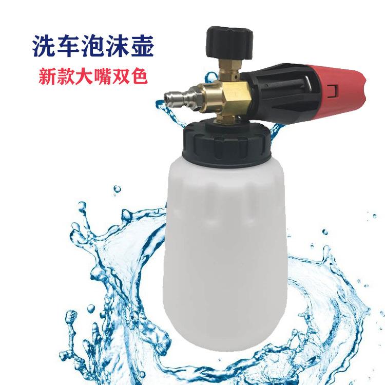 新款高压大口PA泡沫壶 高压洗车水枪扇形泡沫壶 洗车喷壶