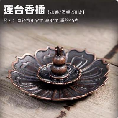 Ceramic lotus incense tray with incense holder incense