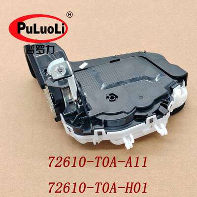 72610-T0A-A11适用本田2013-2016款ILX RLX讴歌车门锁机72150-T0A