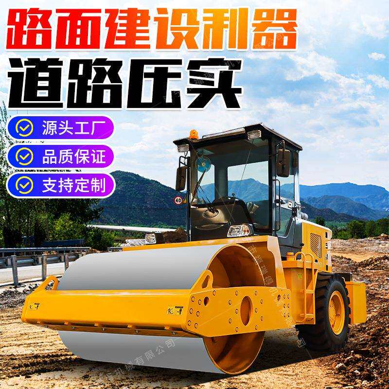 1吨2吨3吨双钢座驾压路机单钢轮座驾式压路机4吨全液压压路机