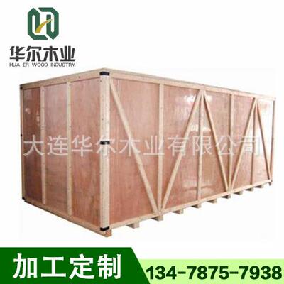 木箱工厂直销IPPC免熏蒸木箱