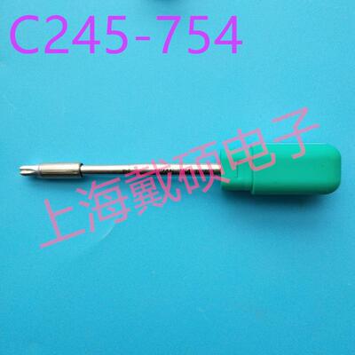 西班牙 JBC C245-758 762 754 C245 特殊烙铁头 用于 T245 焊笔