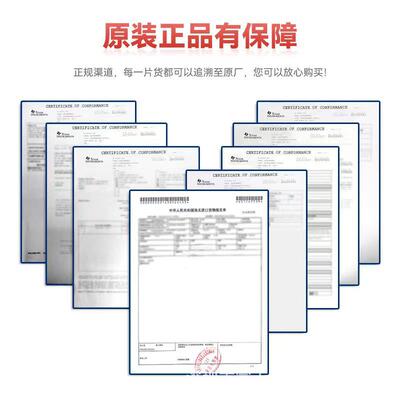 全新原装 LPC1764FBD100 LQFP100 电子元器件单片机MCU逻辑芯片