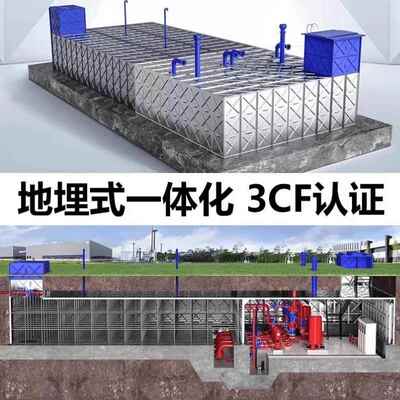 不锈钢一体化消防水箱房合式B泵D组F地埋式水箱方活形413保温生水