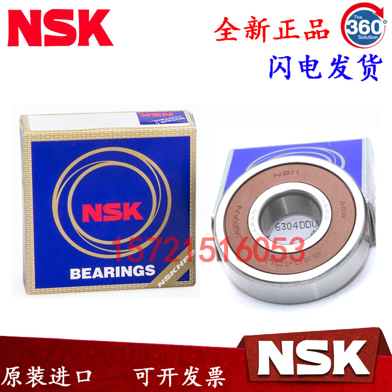 进口NSK轴承 60/22 60/28 60/32 62/22 62/28 62/32 63/22 63/28*_虎窝淘