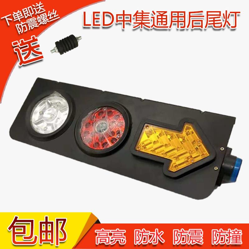 24VLED中集半挂车卡车货车箭头爆闪铁板后尾灯煞车转向倒车灯总成