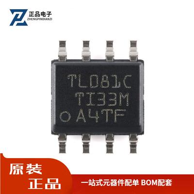 全新原装 TL081CDR SOP-8 单路高压摆率JFET输入运算放大器芯片