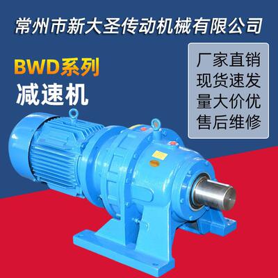 厂家直销8000系列8235A-3481双机摆线针轮减速机 组合摆线减速机