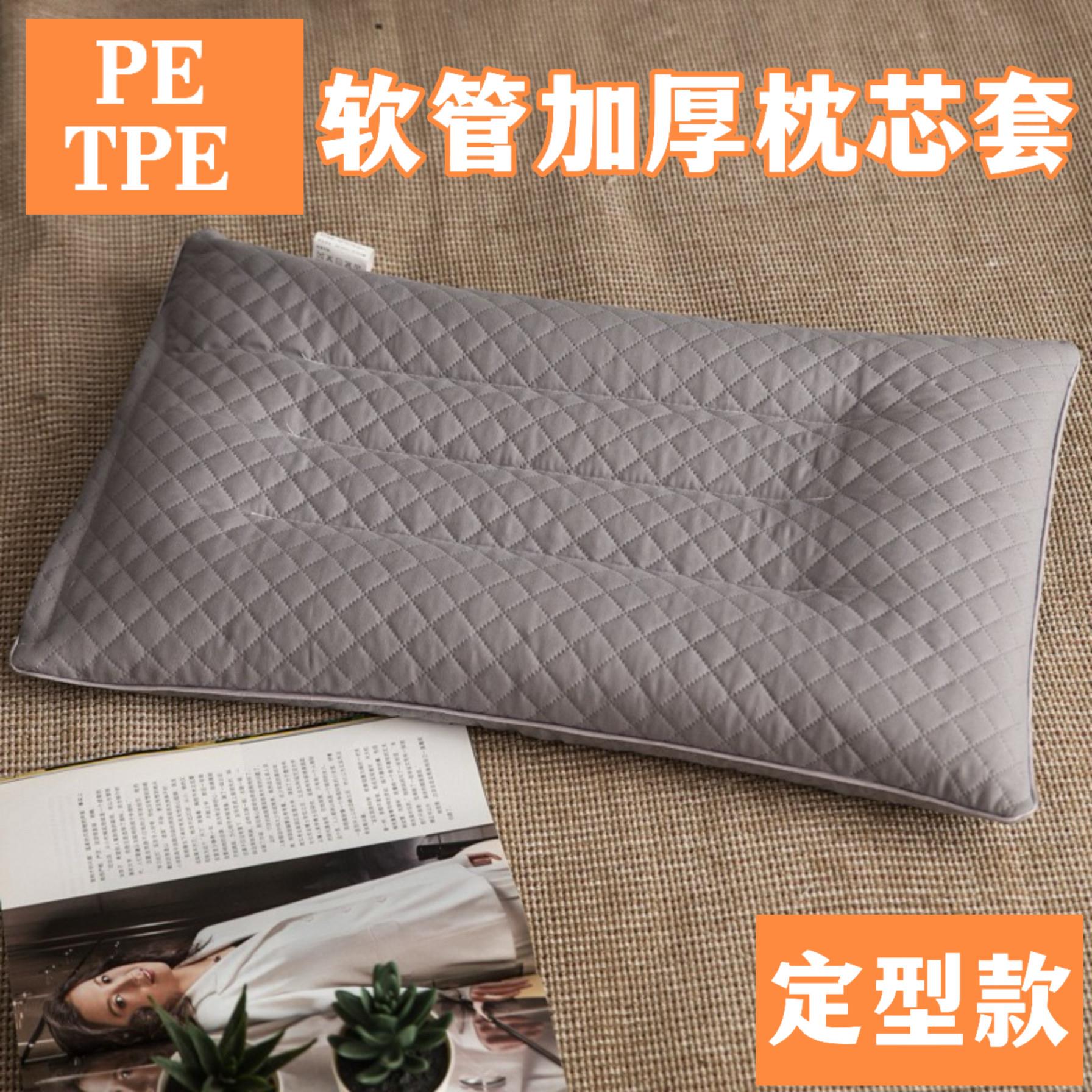PE软管低枕 分区定型矮枕 TPE枕家用男护颈椎助睡眠儿童枕芯宝宝