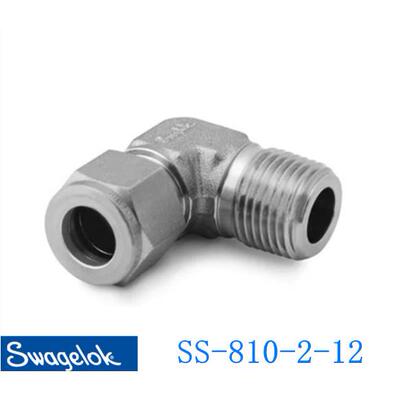 Swagelok世伟洛克（SS-810-2-12）外螺纹弯头1/2 inx 3/4inNPT