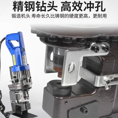 MHP-20电动冲孔机干挂大理石支架冲孔机角钢槽钢液压打孔机JP-20