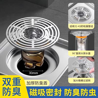 Floor Drain Odor Preventer for Bathroom, Insect-Proof for Ol