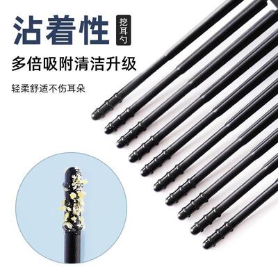 Disposable Adhesive Earwax Removal Swabs, Child-friendly Sti