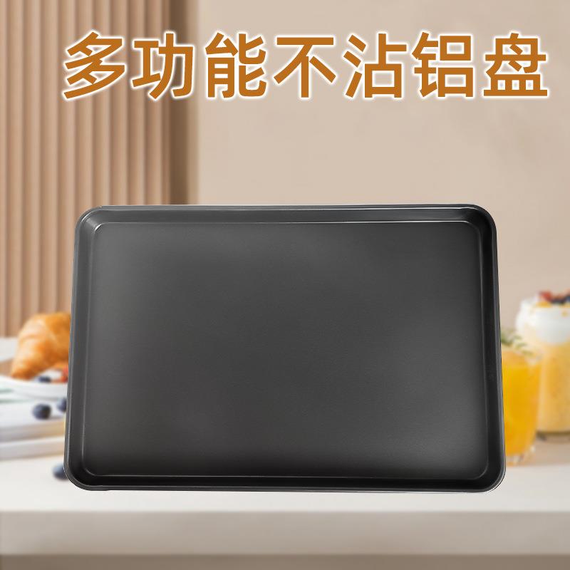 披萨烘焙面包蛋糕铝烤盘模具长方形60*40商用烤盘烤箱用铝盘烤盘