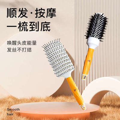 gkhair头皮防脱按摩梳内扣吹头发长直发大波浪滚梳造型蓬松高颅顶