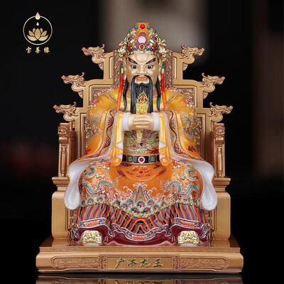 五台山龙五爷彷汉白玉广济龙王爷真身像财神爷神像家用供奉佛像
