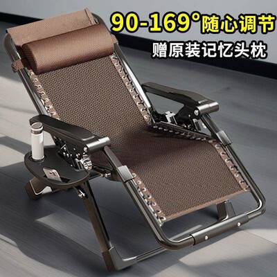 床加粗折叠躺椅午休靠午睡椅背子家用休闲XUS折叠沙懒人发藤编椅