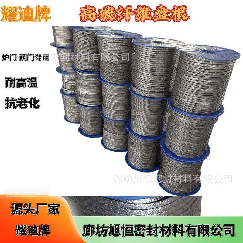 石墨镍丝高压石墨盘根耐温增强密封盘根