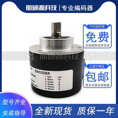 ZSP6.210-401C500B/24C增量式光电旋转编码器NPN集电极开路输出