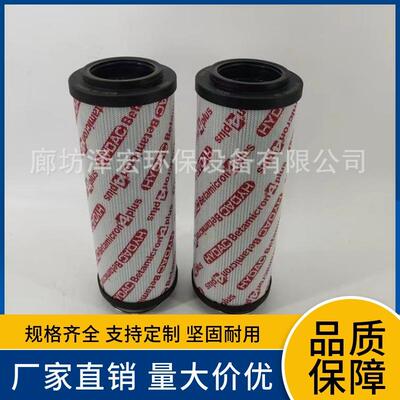 0660R010ON/PO/贺德克回油过滤器钢厂电厂替代液压油滤芯