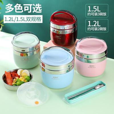 30盒4不锈钢手真提饭便当上班族小型保温盒带饭GIV空保温桶学生威