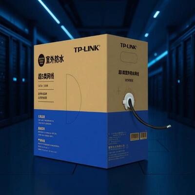 TL-EC5e-305AE 超五类非屏蔽室外防水网络工程线超五类网TPL-link