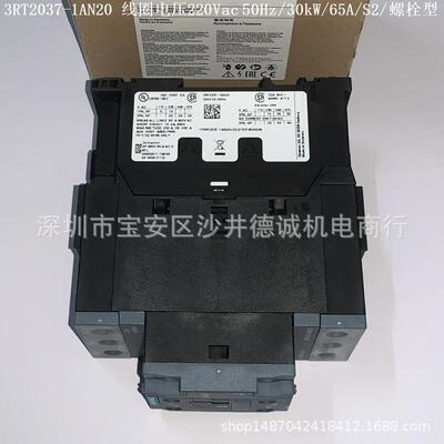 3RT2037-1AG60 接触器 线圈电压100Vac 50/100-110Vac 60Hz、65A