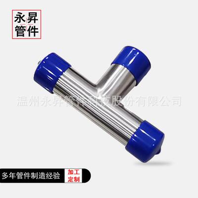 厂家供应BPE 3A标准不锈钢弯头各种规格非标管件三通大小头