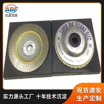 干湿两用高效石材切割片 钻石磨片ICHIGUCHI打磨抛光一体磨片