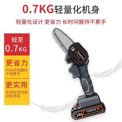 木工单手电你锯27212手持小电动枝锯充电式型锂电锯园林伐木迷修