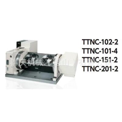 【津田驹】TTNC-N NC旋转工作台 数控台 四轴 五轴