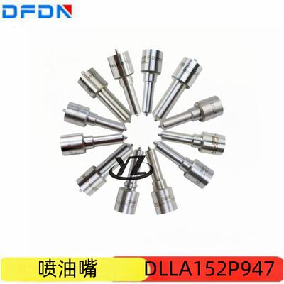 优质供应柴油发动机配件共轨卡特喷油嘴DLLA152P947