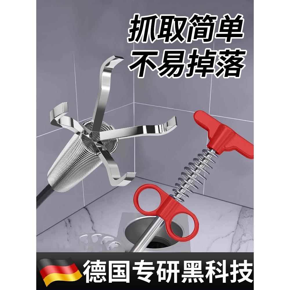 [德国精工]管道疏浚夹，下水道异物垃圾夹，马桶挂钩，马桶清洁工