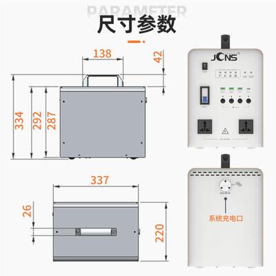 500W免安装深全套JCN-Beet太阳能发电系统家用便光伏携发电套装圳