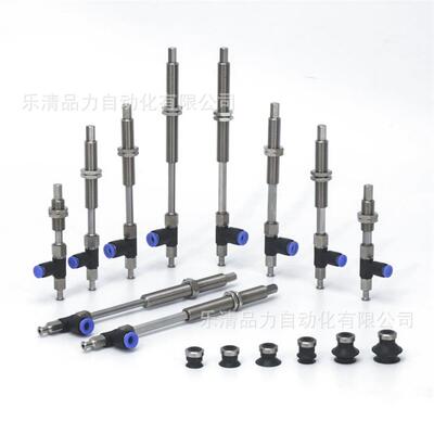 真空吸盘ZPR10UUJ10/1CUJ20/16BUJ0/10BUJ40/50-04-06-A10吸嘴