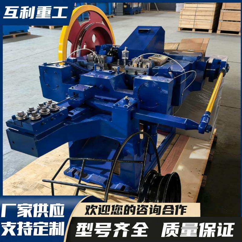 全自动高速制钉机 铁钉冲尖墩头一体机 713铁钉设备