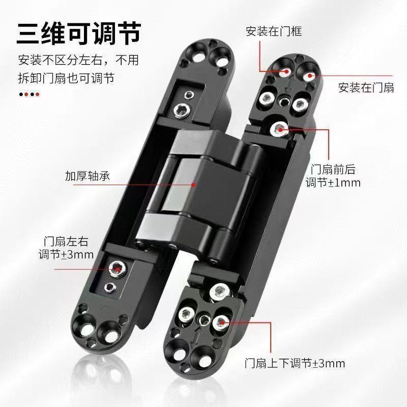 8暗藏式合三维页隐暗形门合页门10度可调合页木门科星折叠门三维