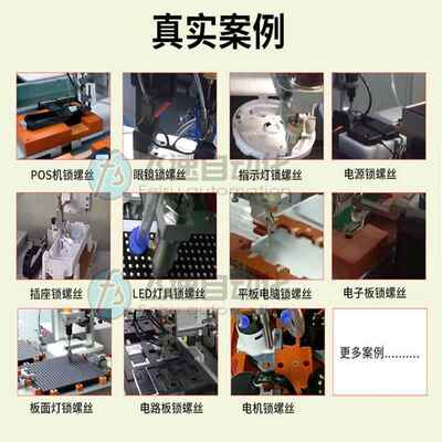 手持锁螺丝机备半供自动GWN打螺丝机吹气设式料器自送动拧螺丝机