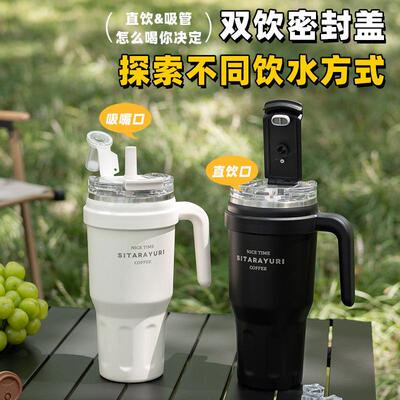 SITARAYURI大容量便携手柄保温杯女生办公室咖啡杯子车载冰霸杯