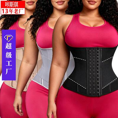 Bone mesh shaping waist cincher with side pressure bandage
