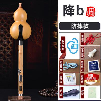 正品专业演奏光面丝C调初学者成人B降调入瓜门3音7孔乐器儿竹童自