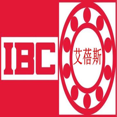 精密机床IBC轴承 7206C.TVP.P2.UL角接触球IBC精密机床主轴轴承